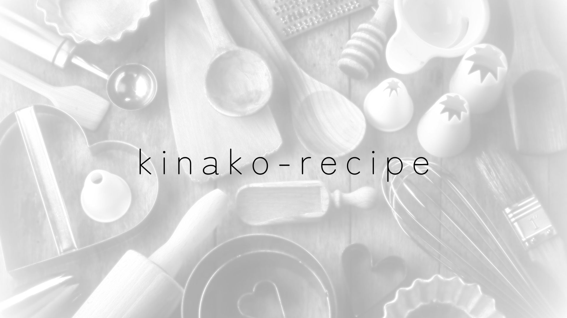 kinako-recipe